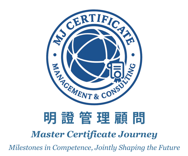 ISO/IEC 42001:2023 顧問觀點完整解析：企業 AI 治理與管理系統導入指南 - 明證管理顧問